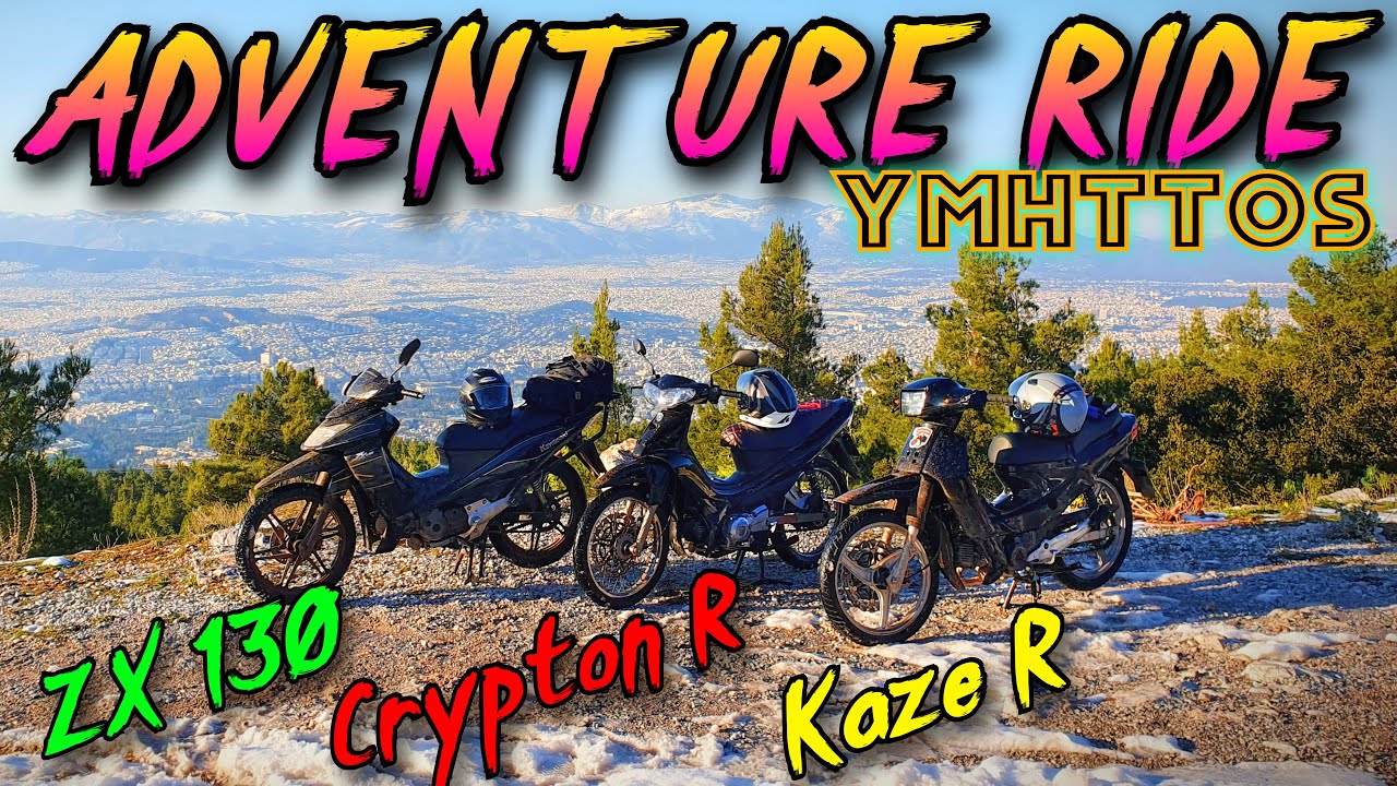 '' ΤΑ ΡΑΣΑ ΔΕΝ ΚΑΝΟΥΝ ΤΑ ΠΑΠΙΑ ''🦆 - Υμηττός Adventure Ride🤟 - YouTube