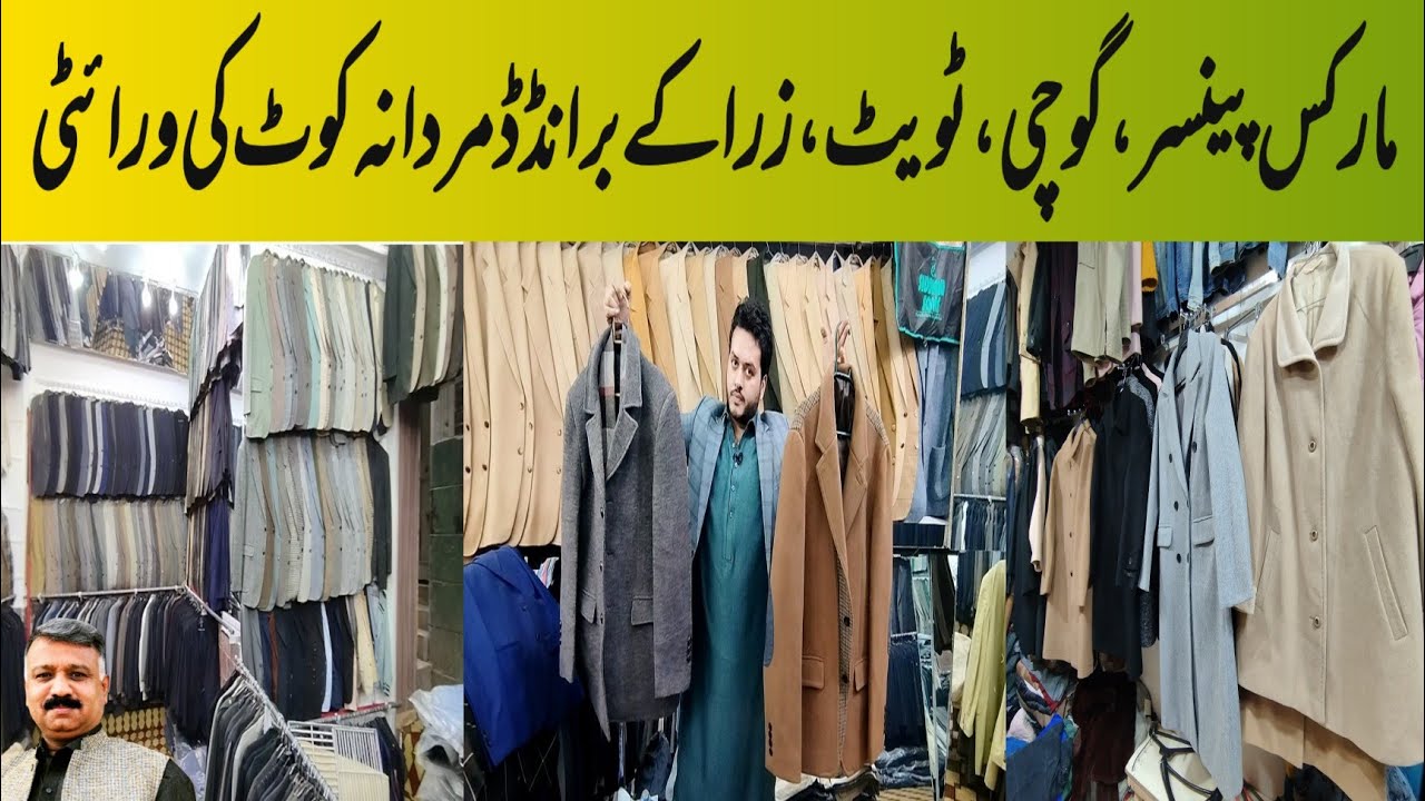 Branded Men Coat | Landa Bazar |Second Hand Coat |New Coat | Pure Wool ...