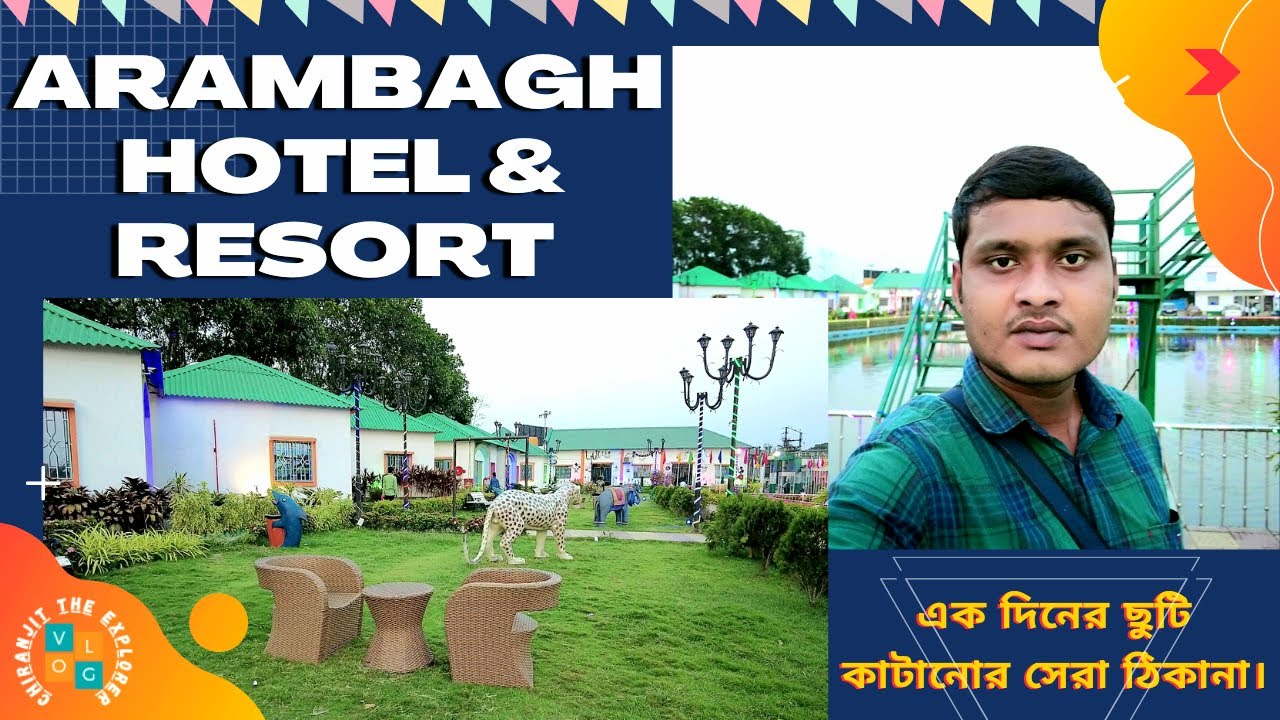 Arambagh Resort and Waterpark | আরামবাগ রিসোর্ট | Top Weekend ...