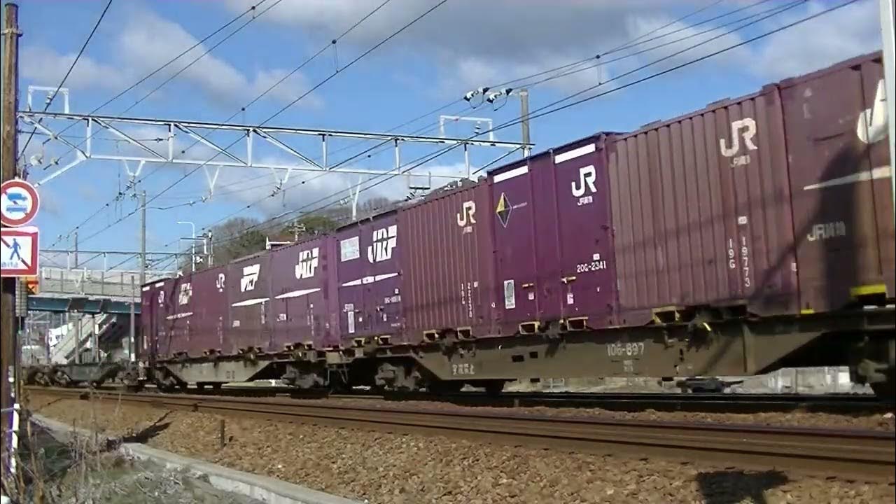 2084列車[吹]EF210-309 - YouTube