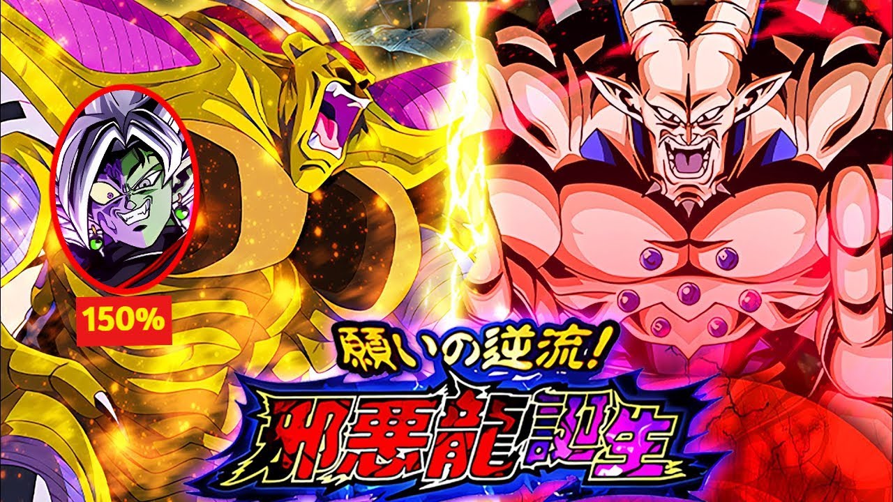 TEST TEAM GATTAI [HIRUDEGARN BUFF] ! VS OMEGA SHENRON DBZ:DOKKAN BATTLE ...
