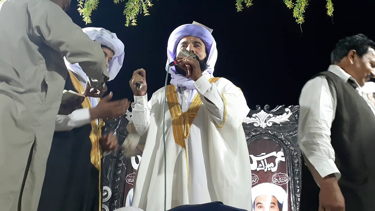 Peer zahid abdulaha sha astana alia moch sharef♡) - YouTube