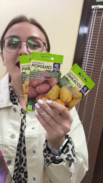 Новинки от Семена Алтая 🔥 - YouTube