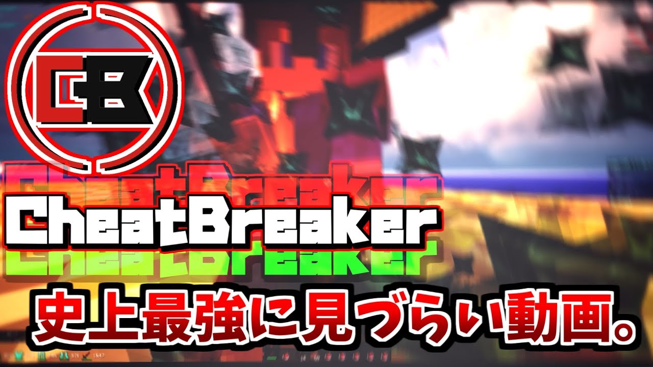 Cheatbreaker Minecraft