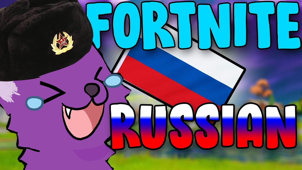FORTNITE RUSSIAN MOMENTS - YouTube