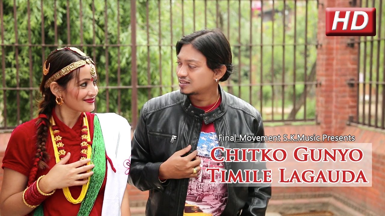 Chitko Gunyo Timile Lagauda (cover song) - YouTube