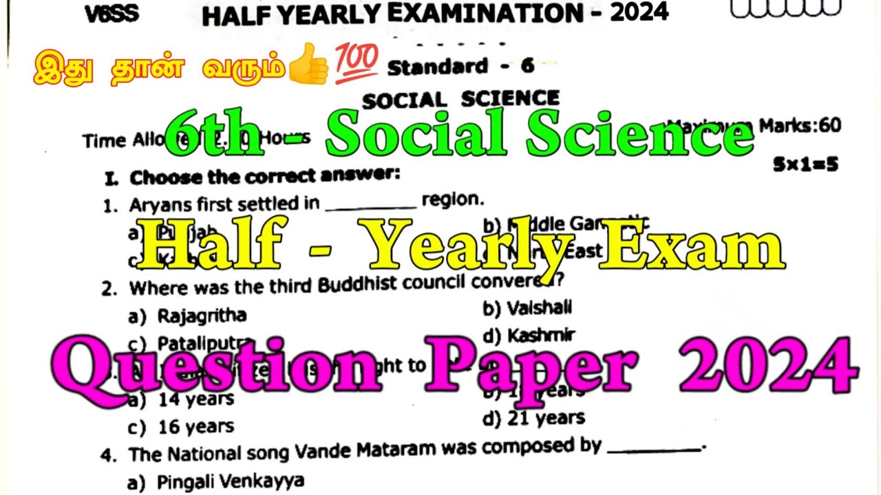 6th Social Half yearly question paper 2024 | 6th Social Science Half ...