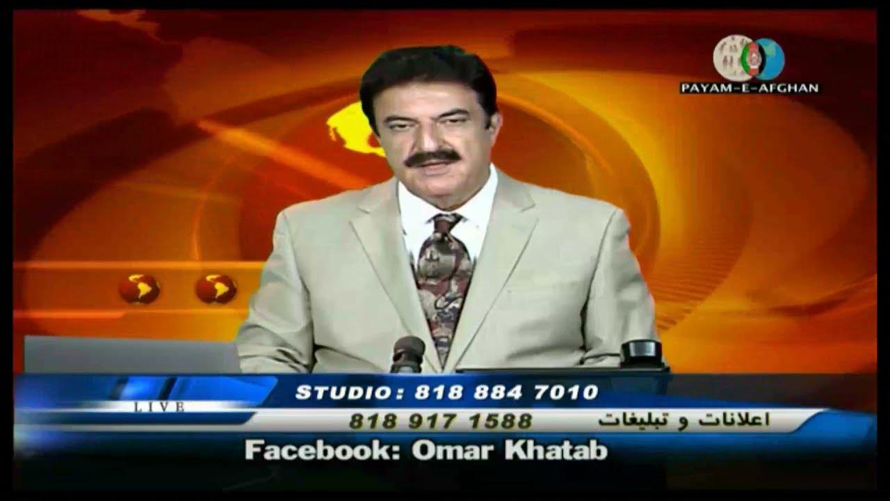 Payame Afghan TV Omar Khatab_07/12/2021 - YouTube