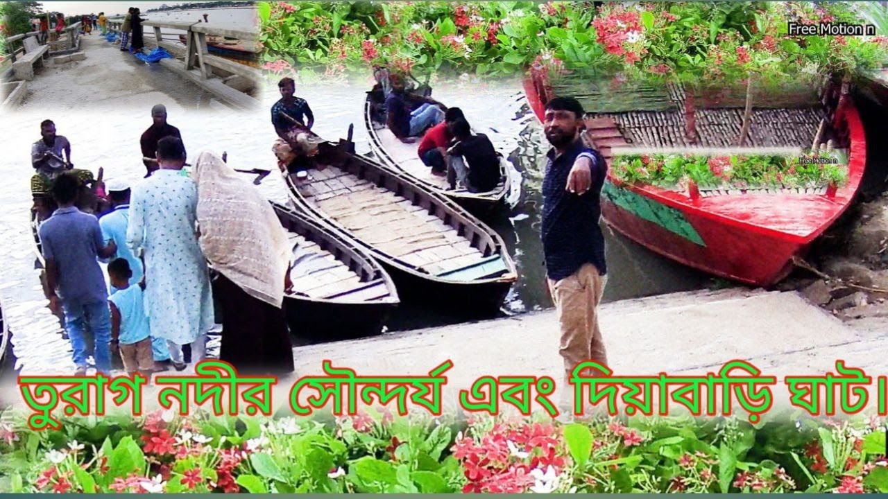 The beauty of Turag river.তুরাগ নদীর সৌন্দর্য এবং দিয়াবাড়ি ঘাট।Free ...