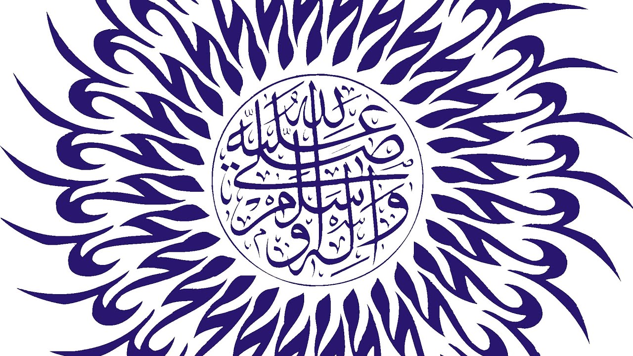 Rasulullah Names Creative Satisfying Calligraphy in Khate Rana#trending ...