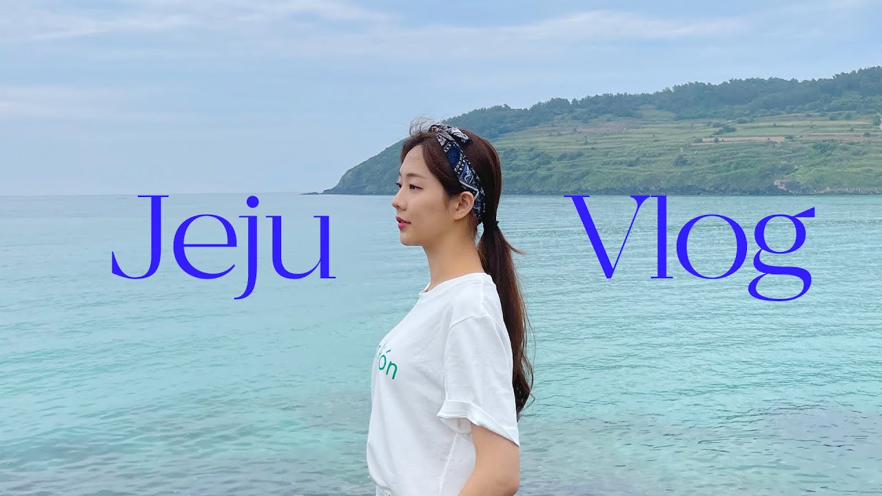 VLOG. 영주 IN JEJU 🏝 - YouTube