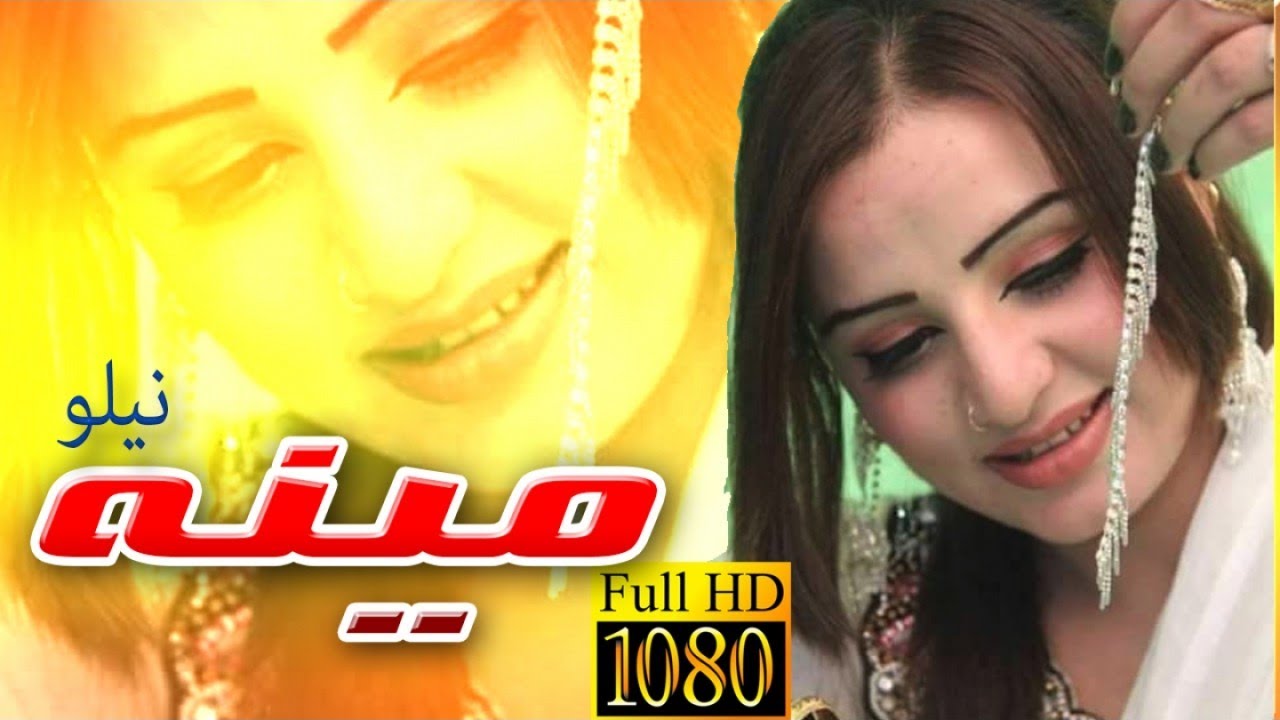 Neelo HD Song - Meena by Neelo Jan - YouTube