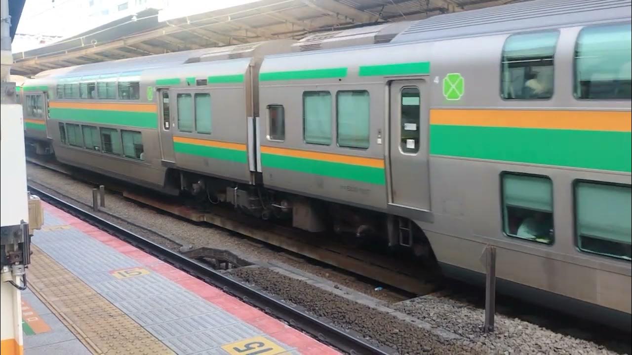 E231系1000番台・E233系3000番台ヤマU536編成+ヤマU231編成横浜駅発車 - YouTube