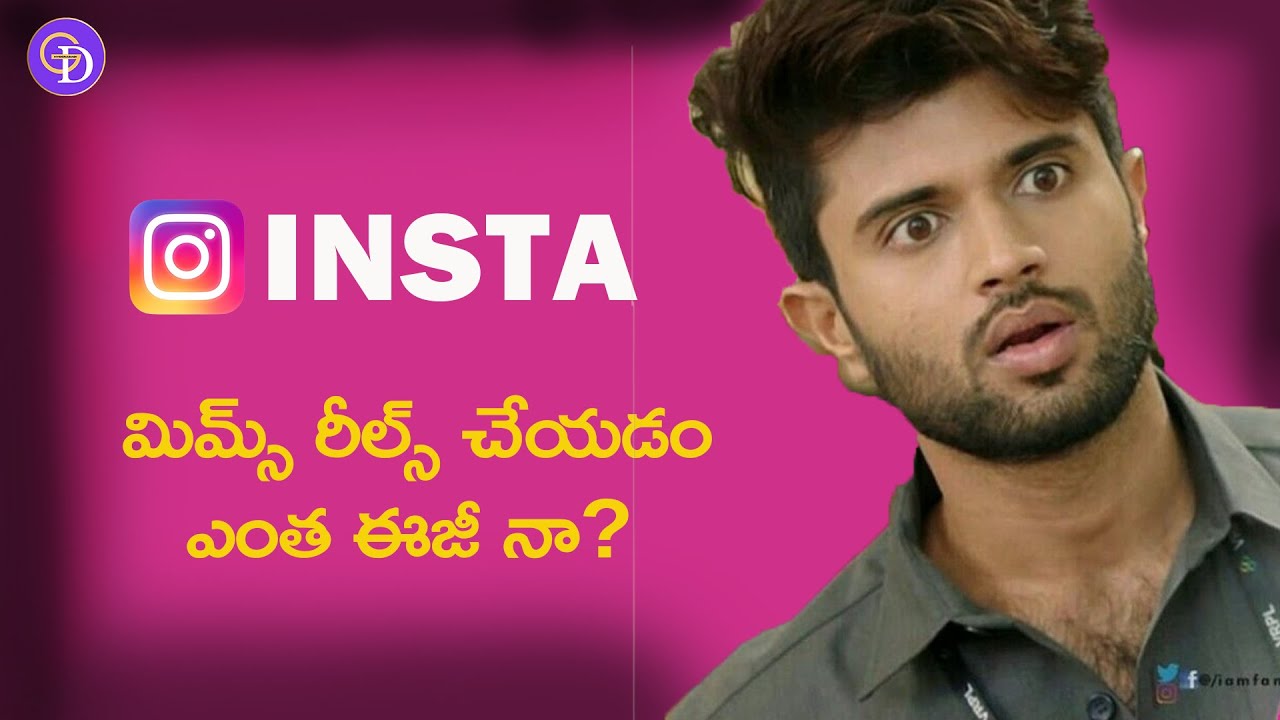 Mobile Phone Tho Insta Meme Reels Chyadam Ela. ? || How To Make Insta ...