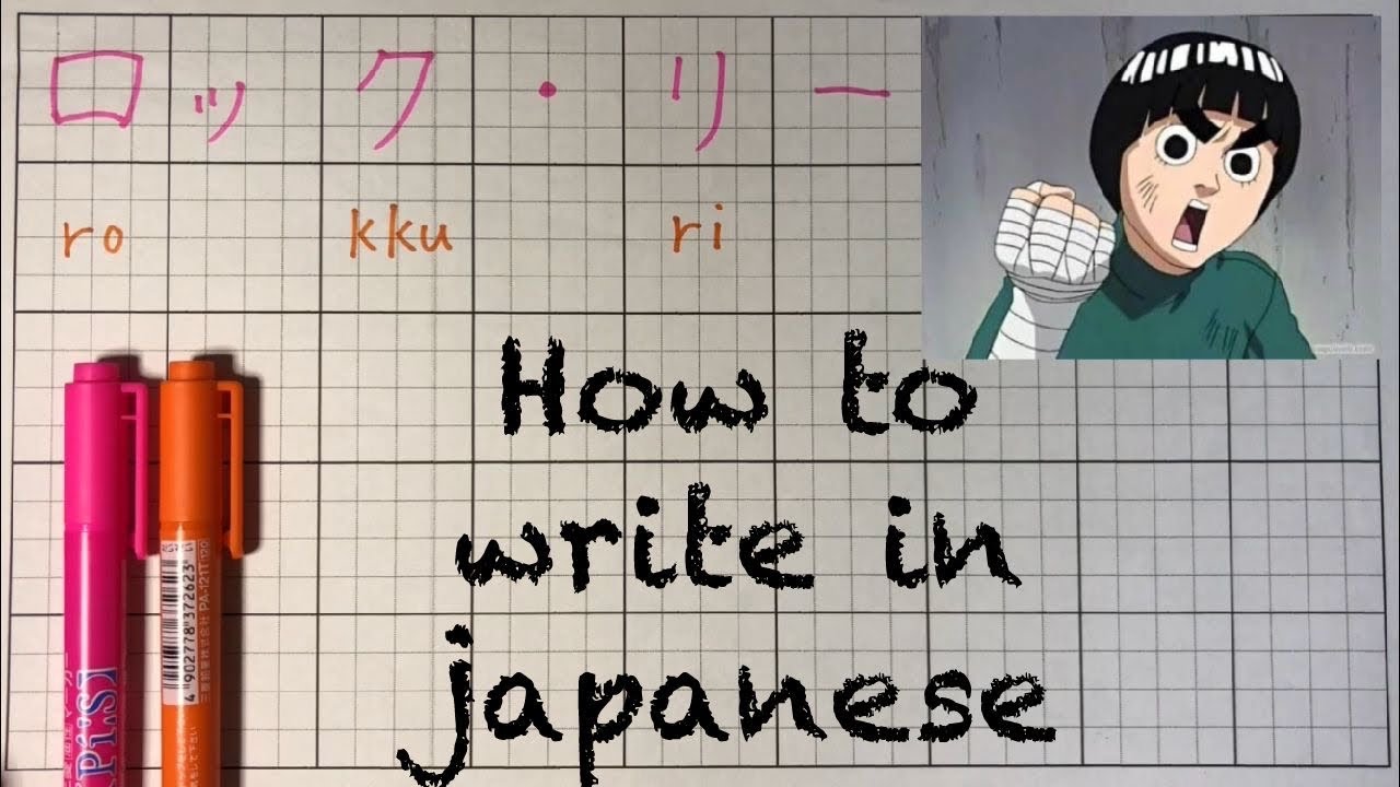 How to write "Rock Lee” in japanese? “NARUTO” (kanji, hiragana ...