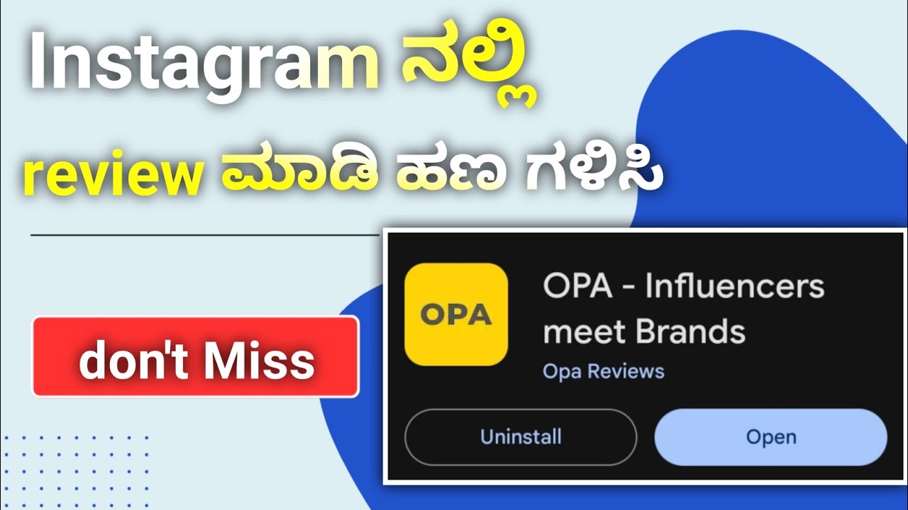 opa application tutorial | ರೇವಿವ್ ಮಾಡಿ ಹಣ ಗಳಿಸಿ | lassu tech kannada ...