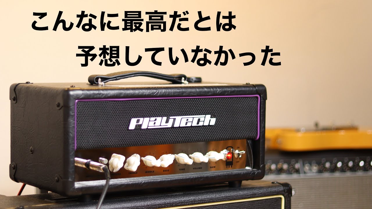 PLAYTECH NOVA Tube Amp Head 15W - YouTube