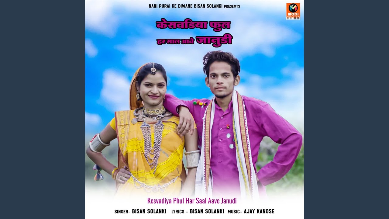 Kesvadiya Phul Har Saal Aave Janudi - YouTube