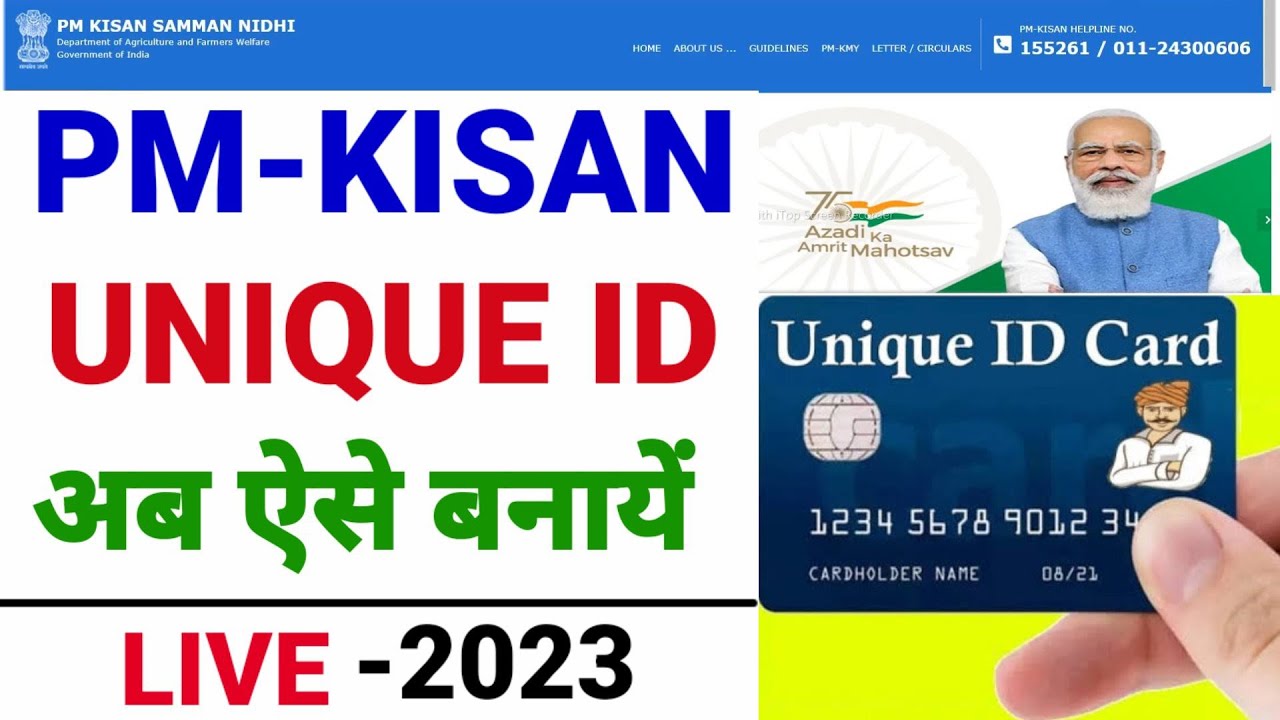 Unique id card kaise banaye -2023 | how to apply unique id - YouTube