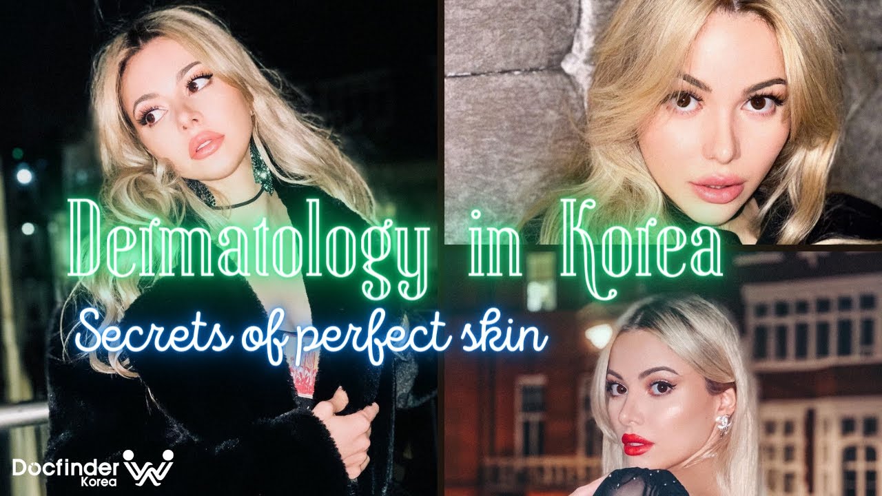 ACNE TREATMENT IN KOREA | NORAVERSE - YouTube