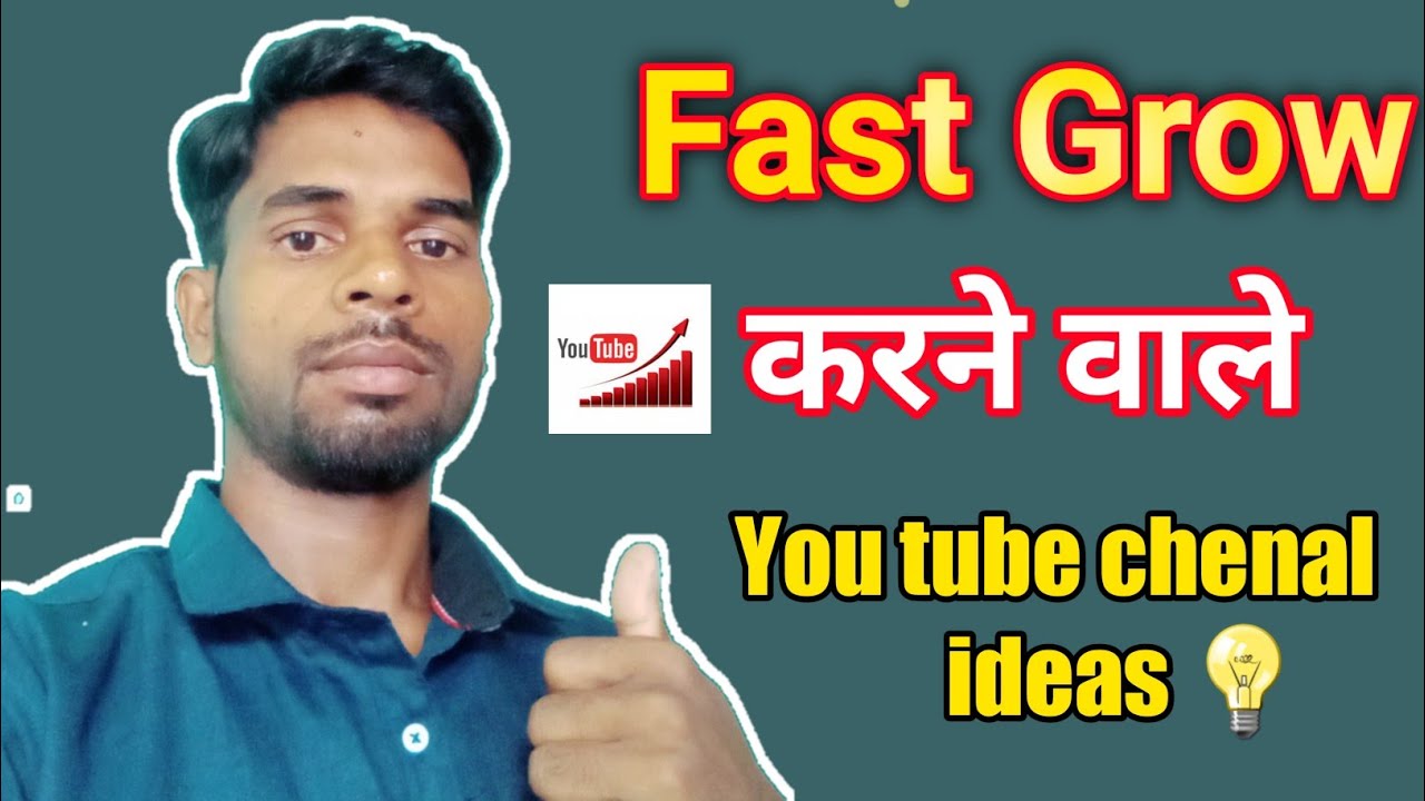 You tube chenal ideas 💡 without face and voice 2022 - YouTube