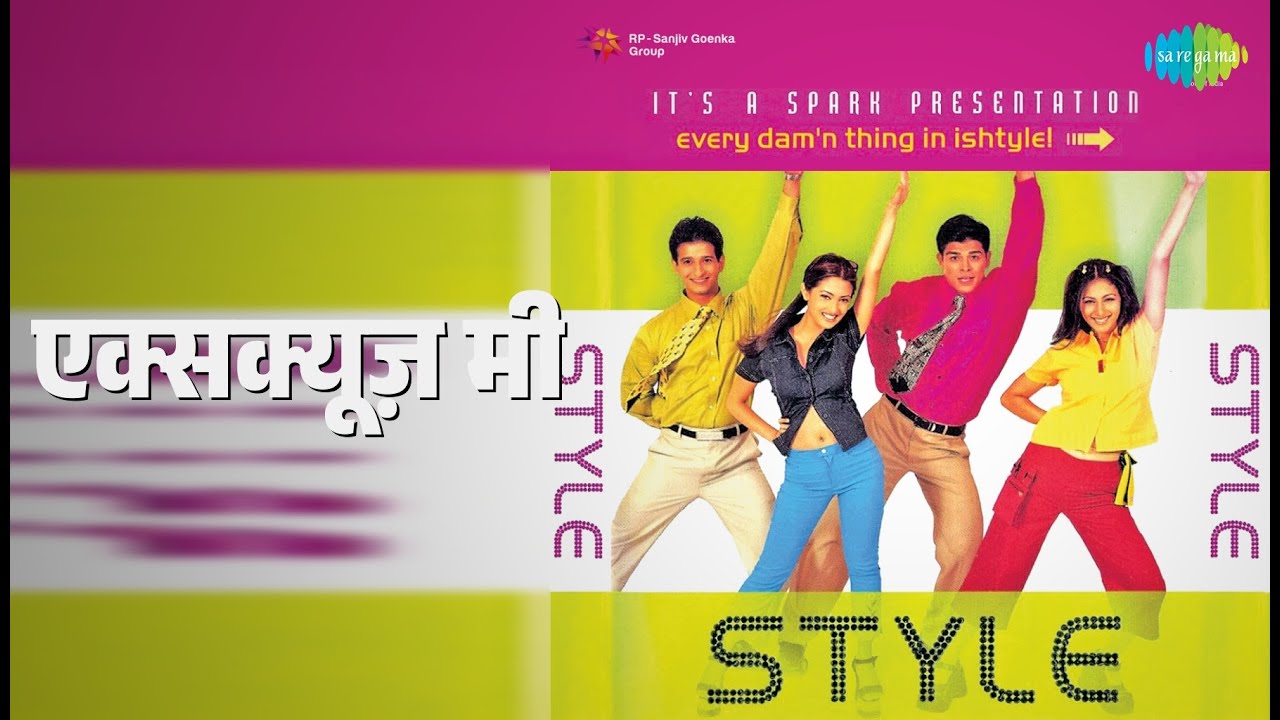एक्सक्यूज़ मी | Style | Nisha | Nitin Raikwar | Simmie Songs | Sahil ...