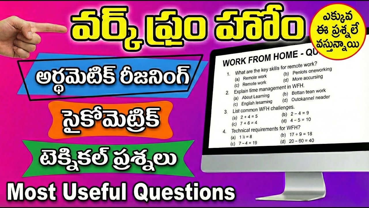 Don’t Miss These Questions! 🚫 Most Repeated Work From Home Exam Paper ...