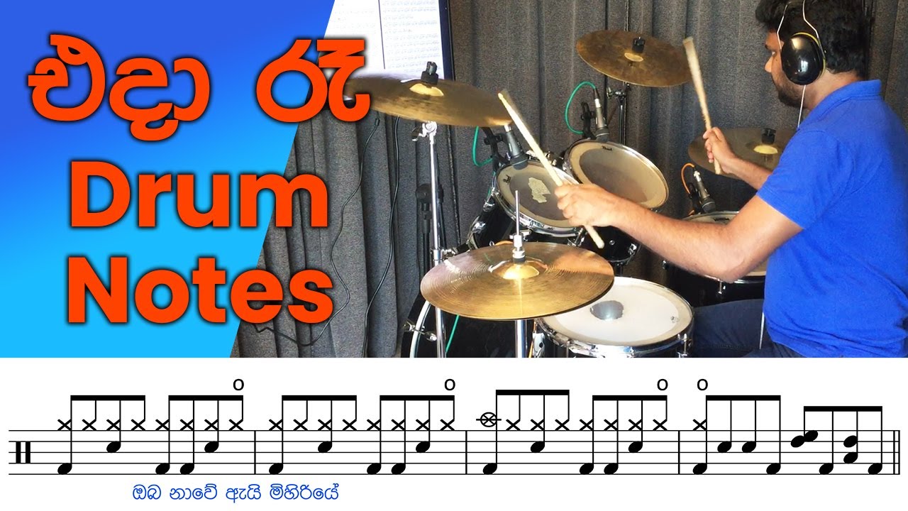 Eda Ra Drum Notes - Eda Ra Drum Cover - Pubudu Niroshan - Colombo Drum ...