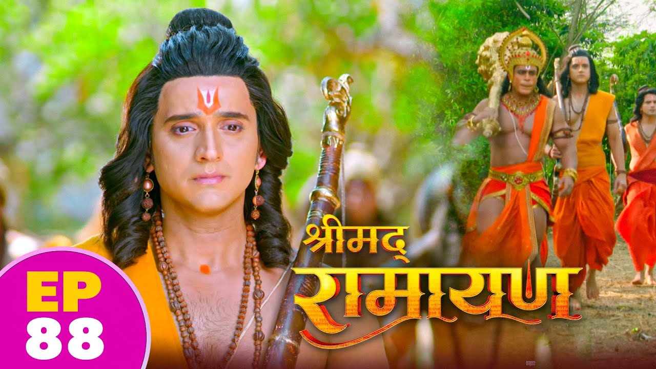 श्रीराम बनेंगे बाली पर बाण चलाने वाले? | Shrimad Ramayan Ep 88 - YouTube