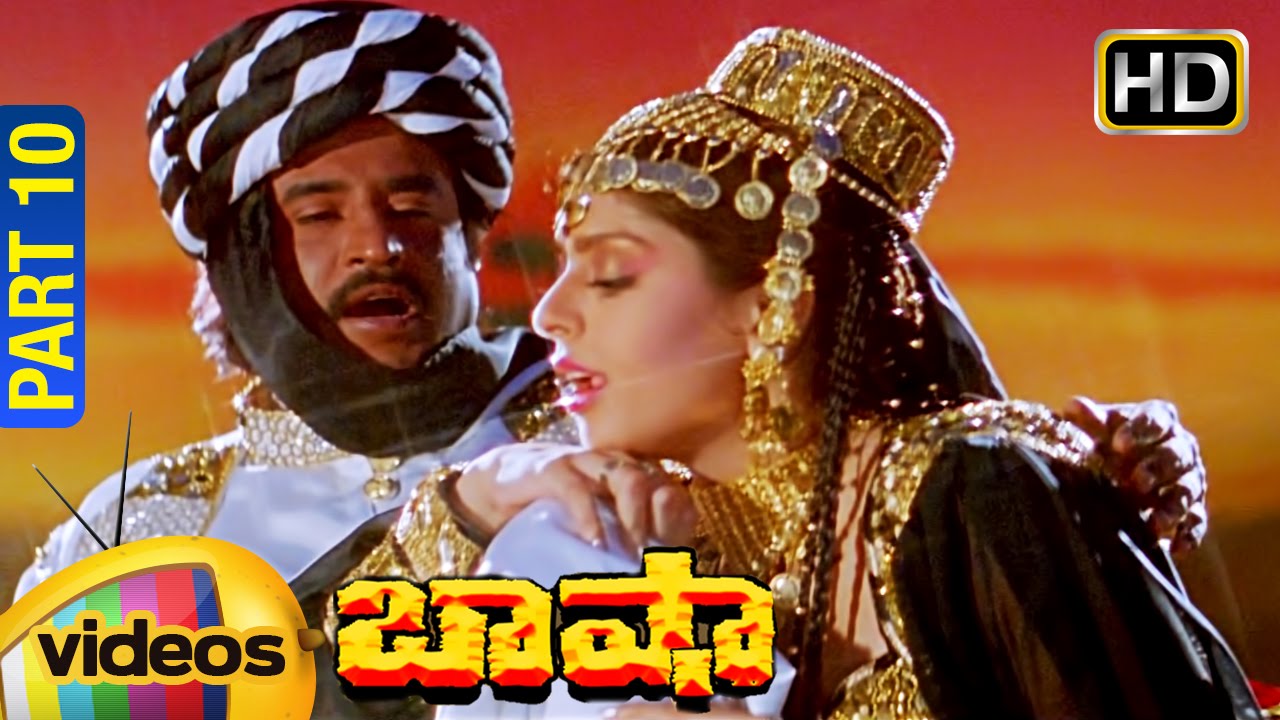 Basha Telugu Full Movie Full Hd Rajinikanth Nagma Raghuvaran
