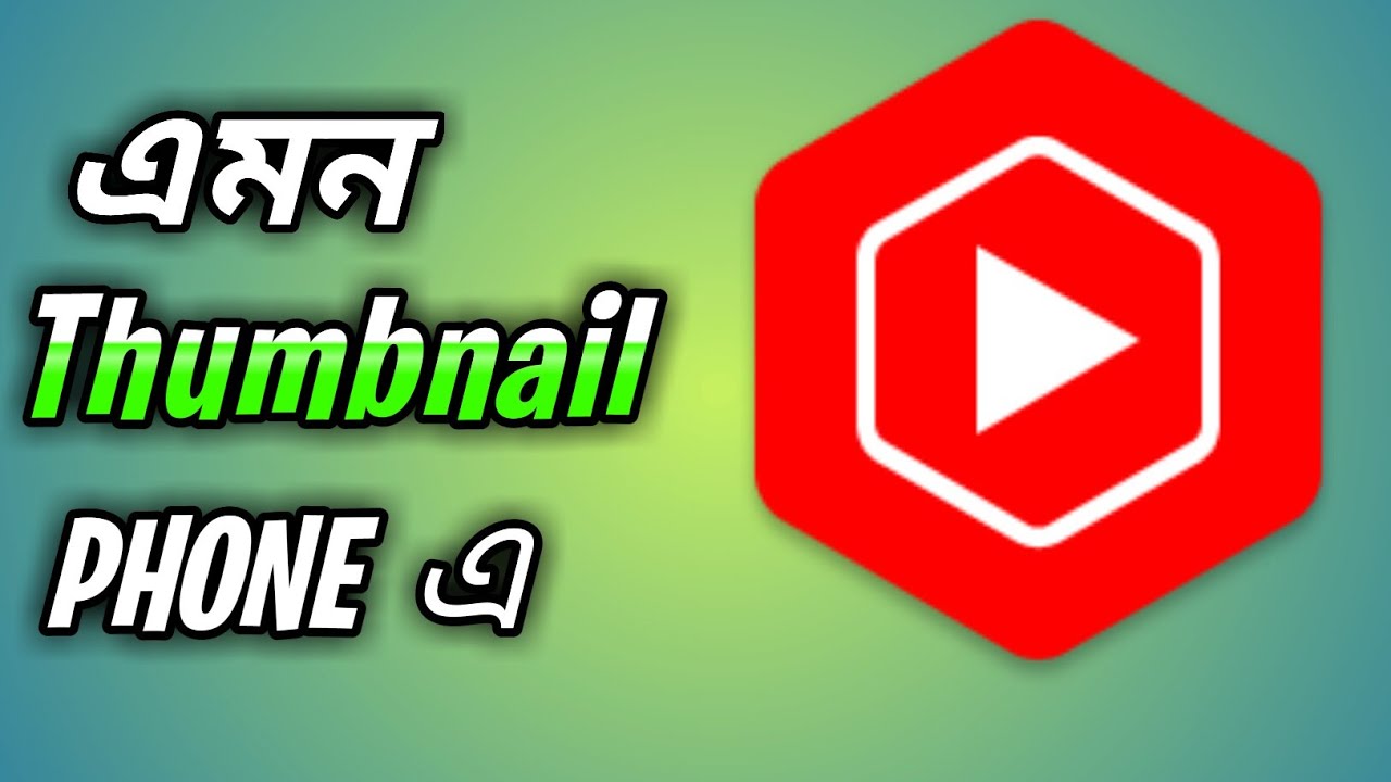 How to make professional Thumbnail on phone. How to make thumbnail for ...