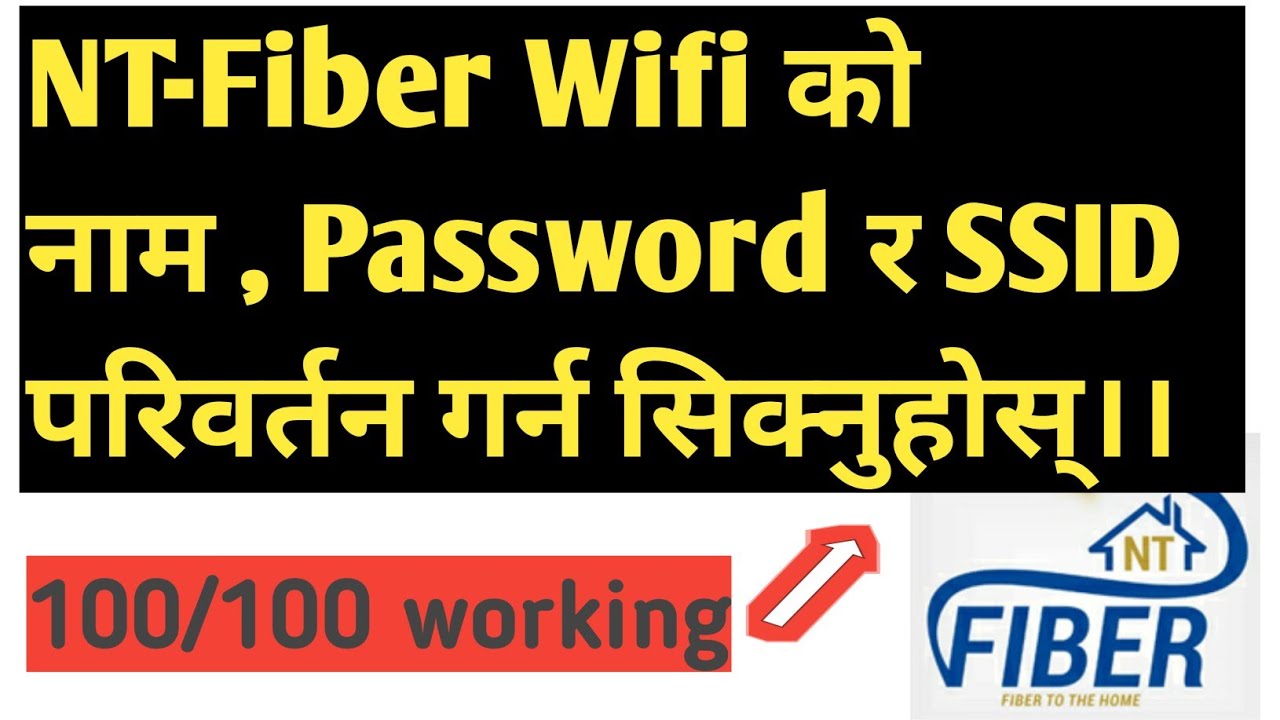 Change password, name and hide ssid of ntfiber wifi Change Nt-Fiber ...