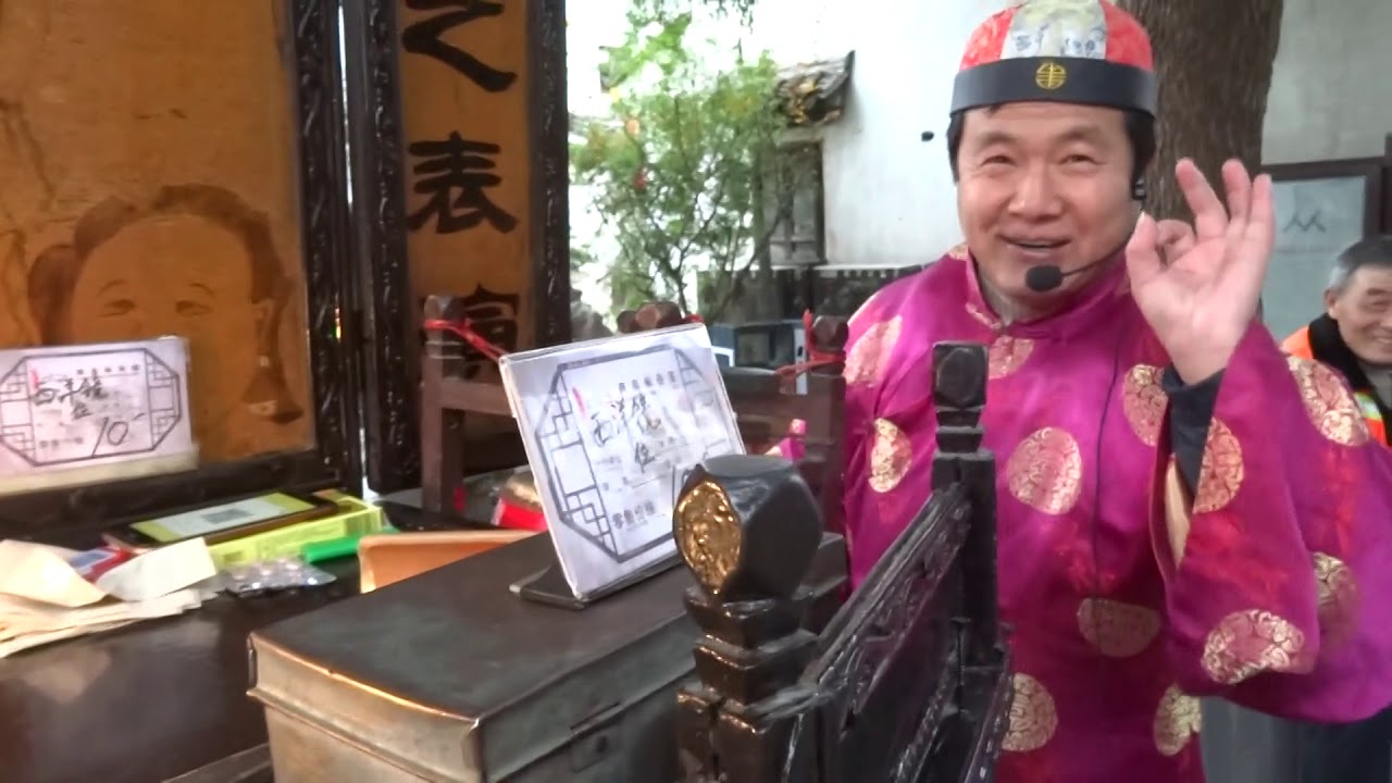 Chinese Peep Show Drama, Suzhou. - YouTube