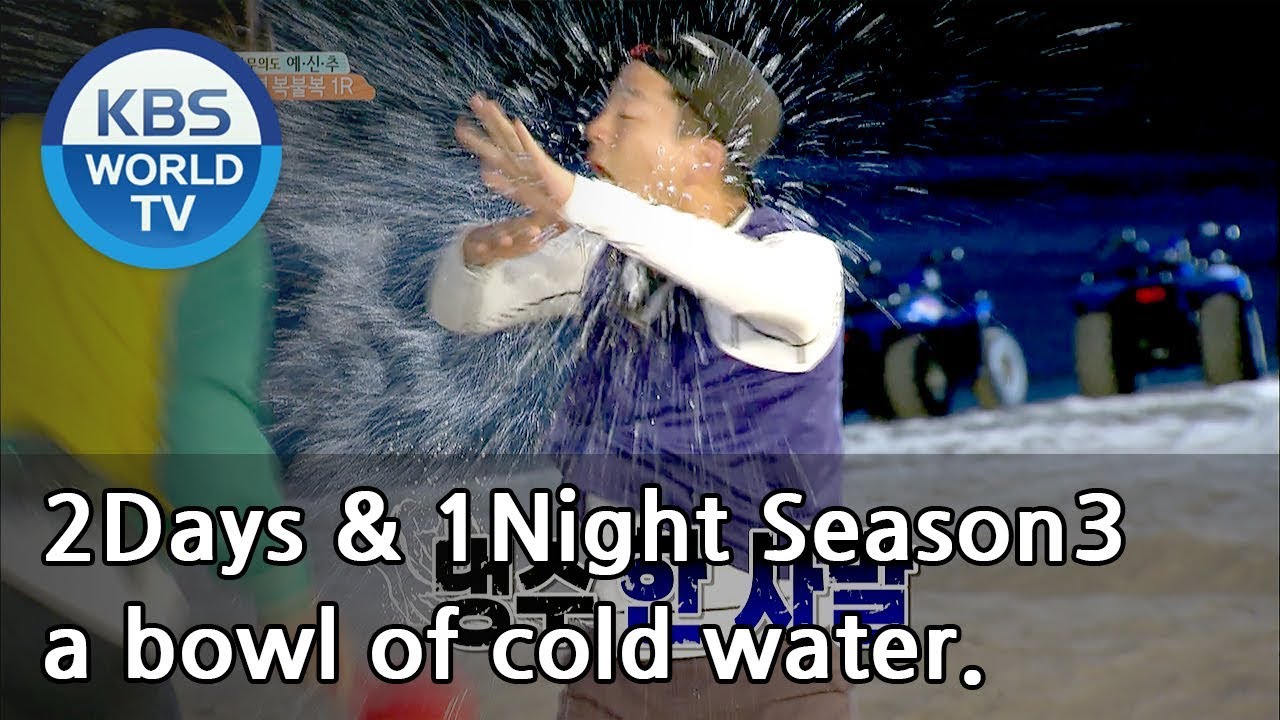It's a standard water slap! [2Days&1Night Season 3/2018.08.05] - YouTube