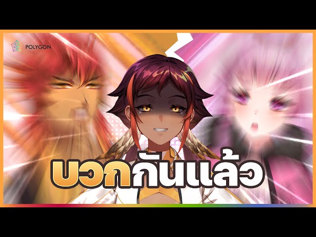 แข่งกันแบบมีความรู้ ft. @Lapine Ch. @Hey Solly | HOKU 🦉