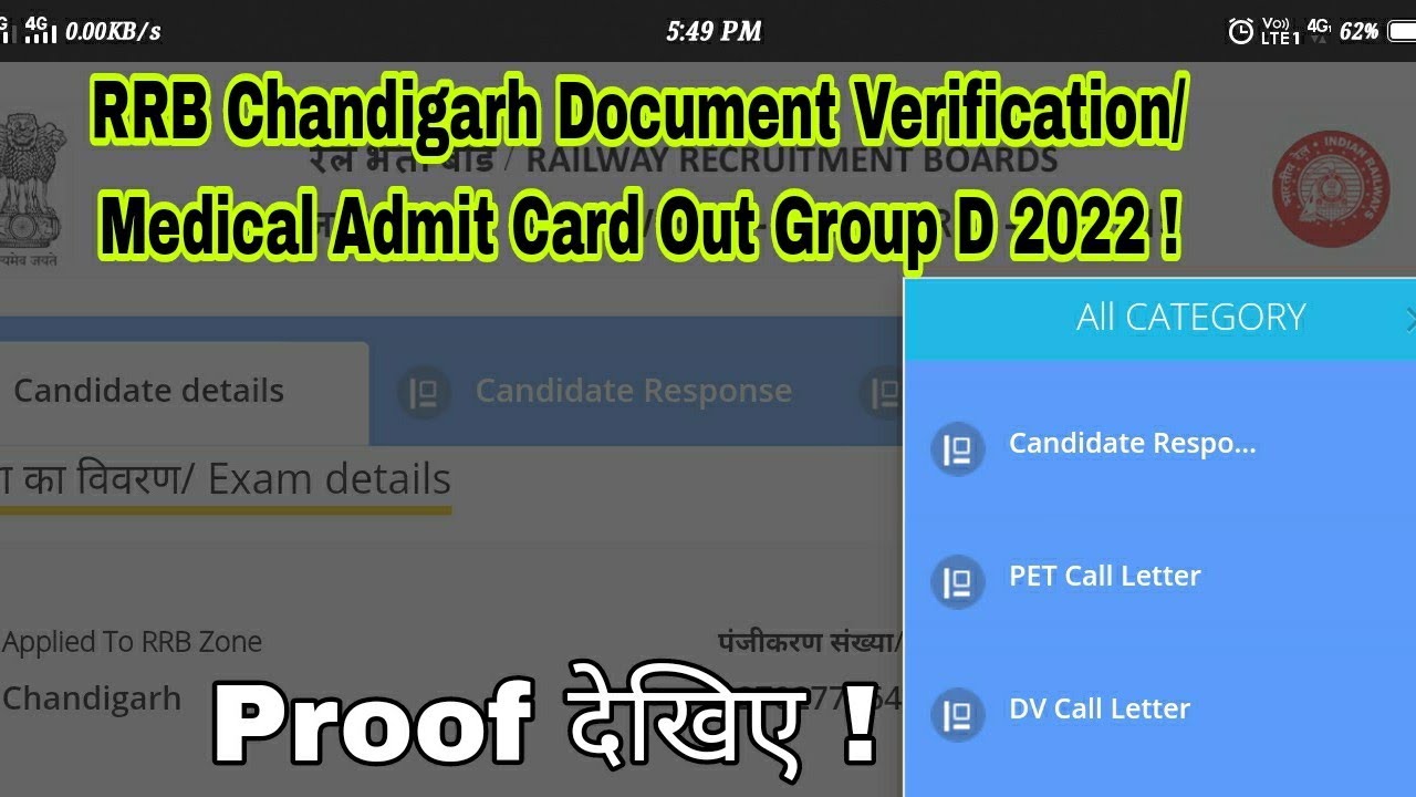 Chandigarh DV Admit Card 2022 | RRC delhi final cut off | RRB ...