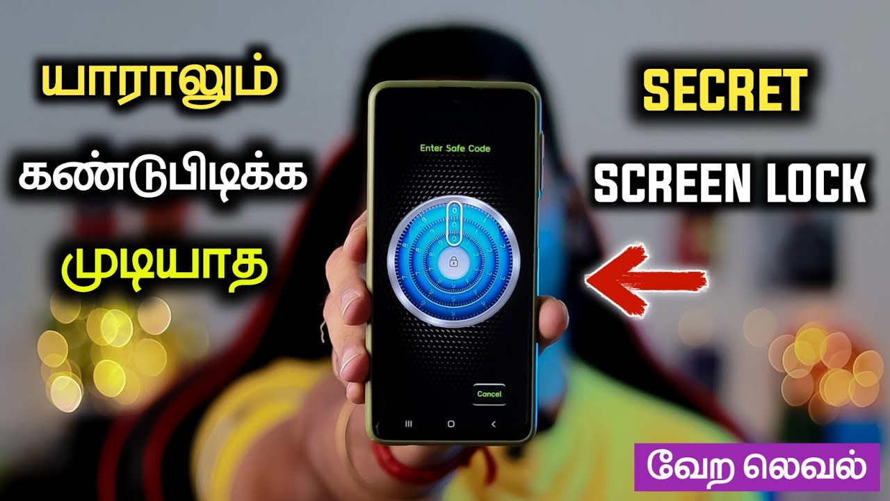இந்த மாறி Screen Lock தெரியாம போச்சே 🤯 Best Screen Lock App For Android ...