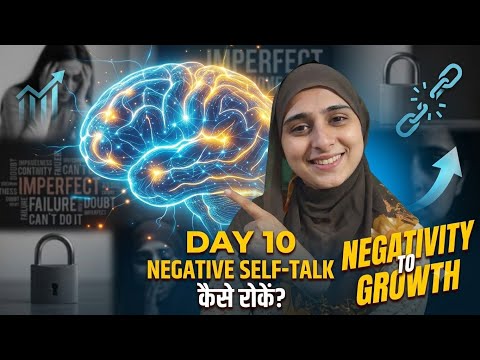 Day 10 🛑 Negetive Self Talk| 🛑 Negetive Talk Began Positive Talk 