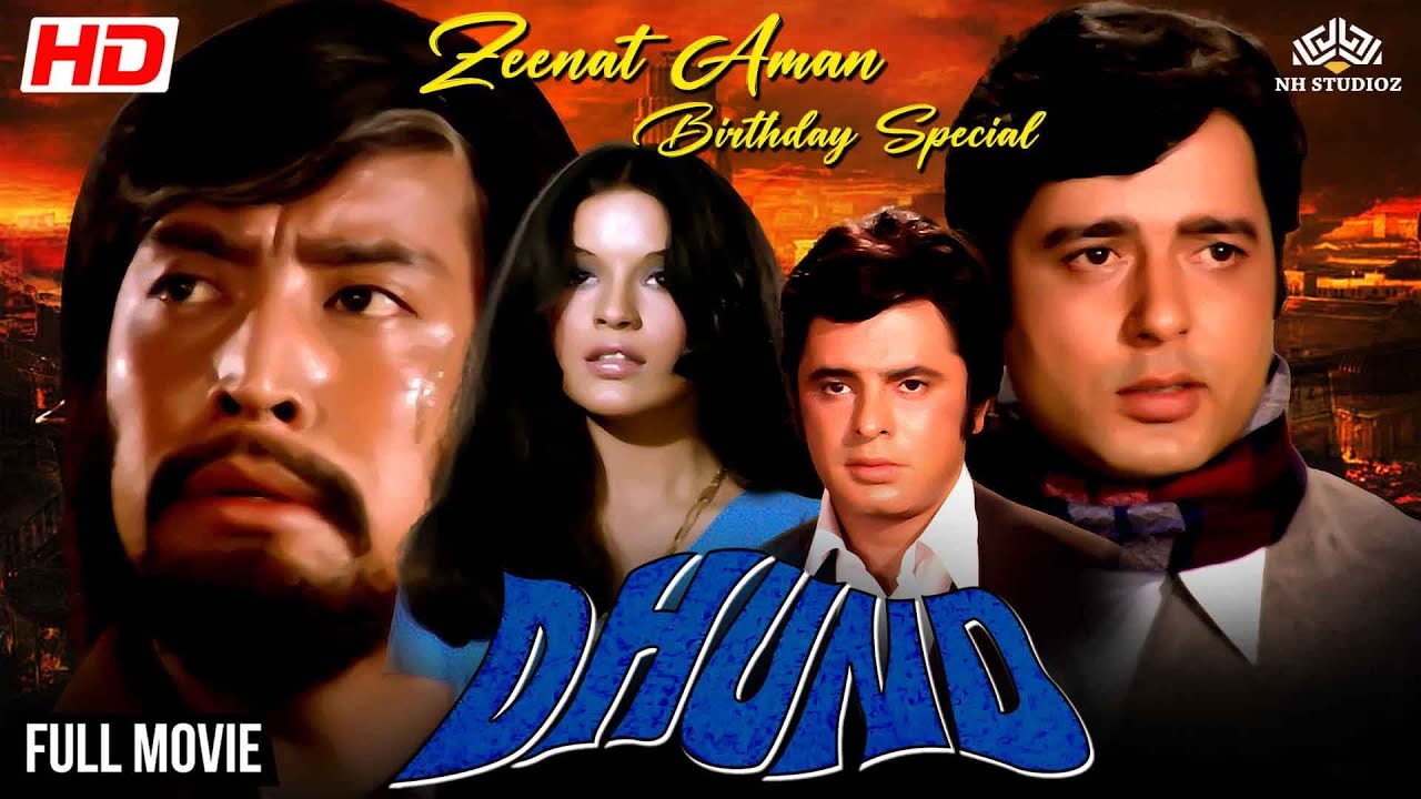 Dhund | Navin Nischol, Zeenat Aman, Sanjay Khan, Danny Denzongpa | # ...