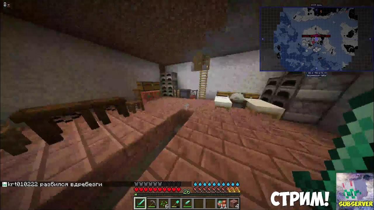 Стрим со сборки 2 - YouTube