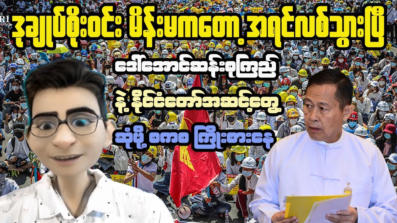 The Shocking Realities of Myanmar (Burma) - YouTube