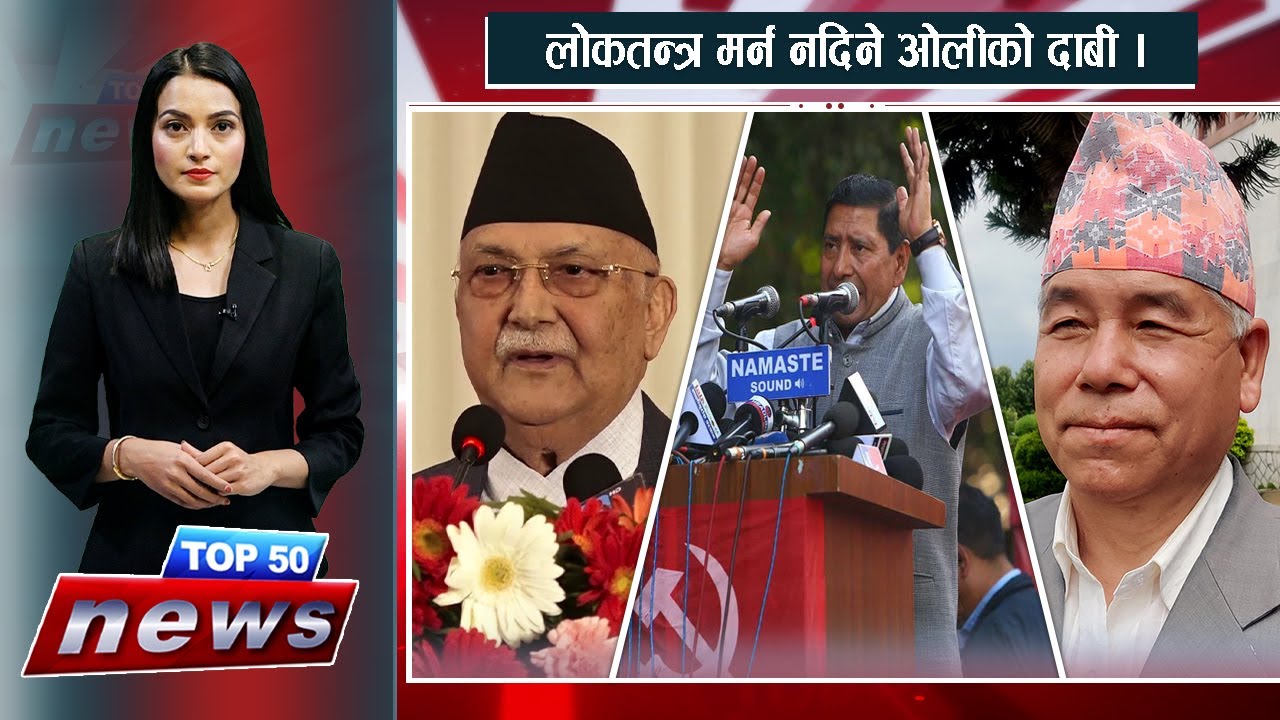 Today Top 50 News Headlines | News 24 TV | 2024/10/26 - YouTube