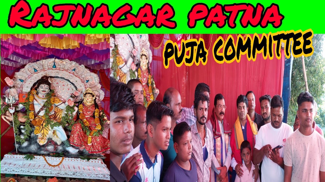 କଟକ ସଦର ବିଧାୟକ ଇଂ prakash chandra sethi ଙ୍କୁ ରାଜନଗର ପାଟଣା ପୂଜା କମିଟି ...