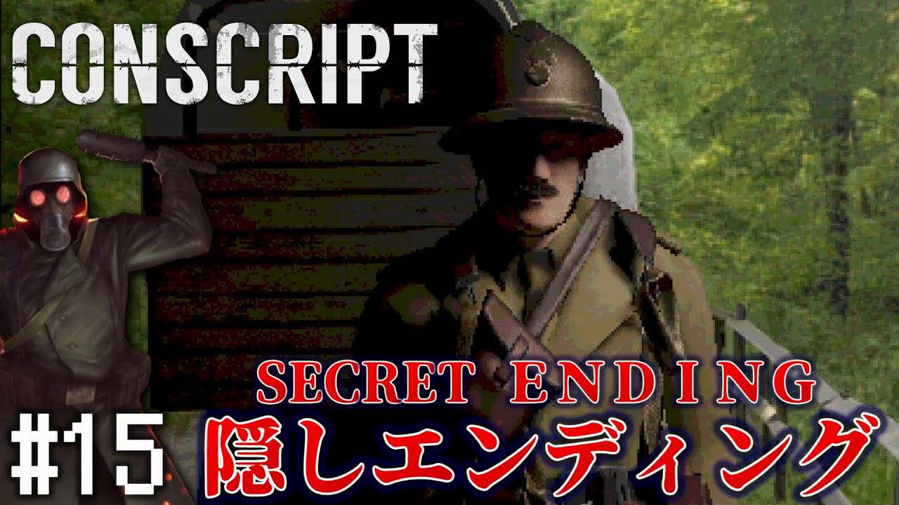 【CONSCRIPT】隠しエンディング攻略+その他エンド！(SECRET ENDING)第一次世界大戦ピクセルサバイバルホラー！コンスクリプト ...