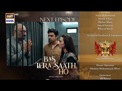 Bas Tera Saath Ho Ep 37 Teaser | 01 September 2026 | Mursaleen Gaya Jail | Review By DA