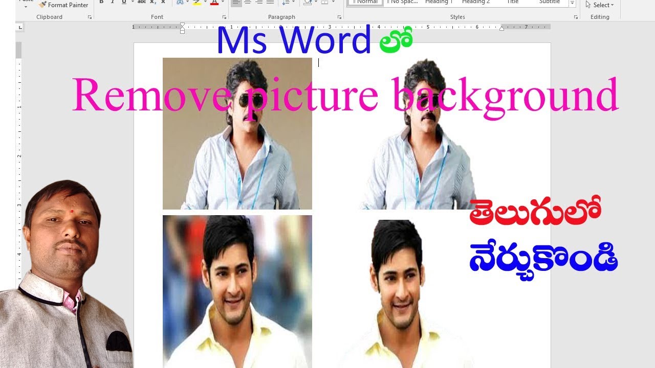 How To Remove Picture Background In Ms Word YouTube how-to-remove-picture-background-in-ms-word-youtube