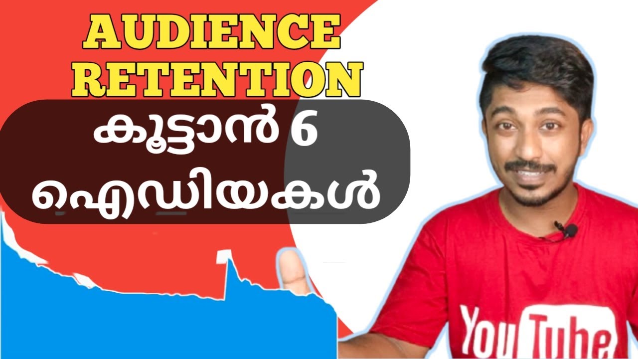 How to increase Audience Retention | 6 Best Tips for Audience Retention ...