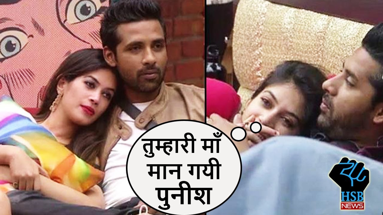 Big Boss 11:Puneesh के घरवालों ने Bandagi को खुले दिल से अपनाया,देखें ...