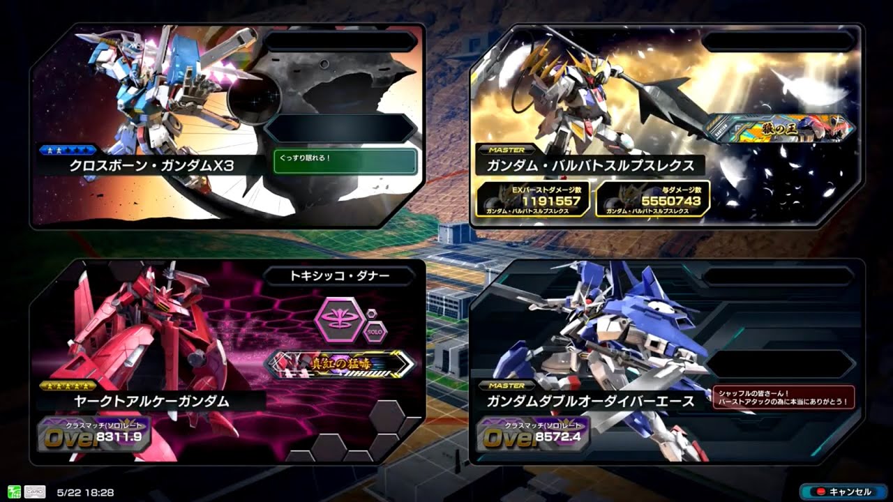 ヤークトアルケー OVERシャッフル part 【オバブ】【EXVS2OB】 - YouTube