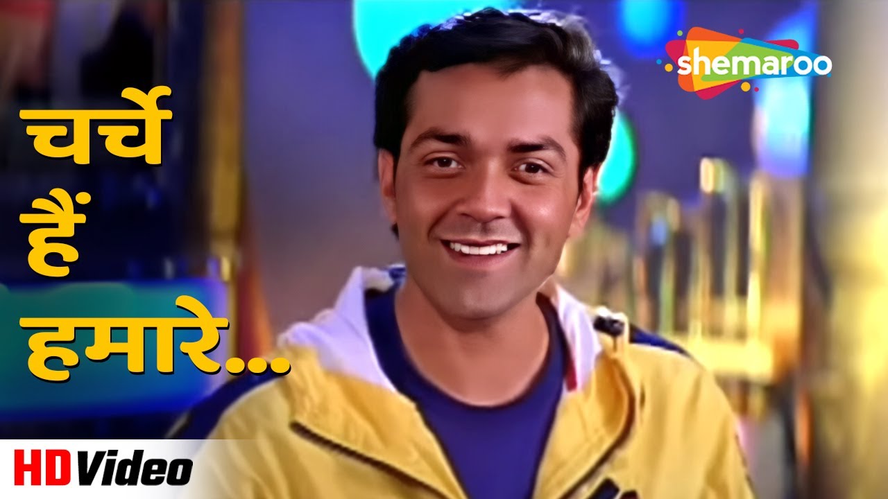 चर्चे हैं हमारे Charche Hai Hamare (HD) | Aashiq (2001) | Bobby Deol ...